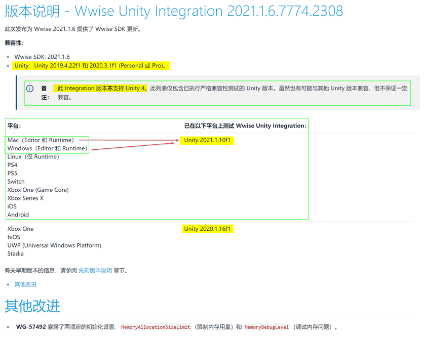 Wwise Unity集成手动安装指南 | Audiokinetic Blog